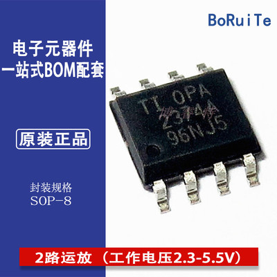OPA2374AIDR2.3-5.5VSOP8TI运ADI