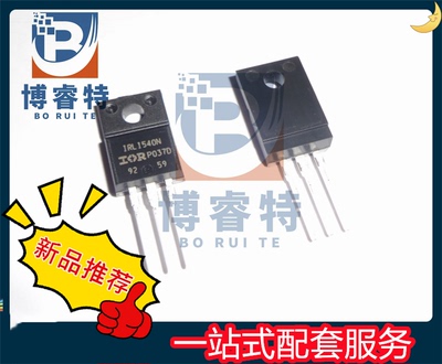 原装正品 IRLI540NPBF IRLI540N 场效应MOS管 23A 100V TO-220F