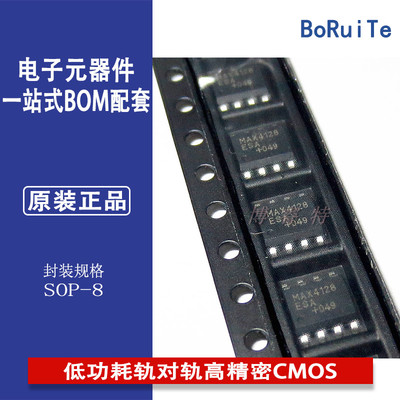 MAX4128ESA运算放大器CMOSMAXIM