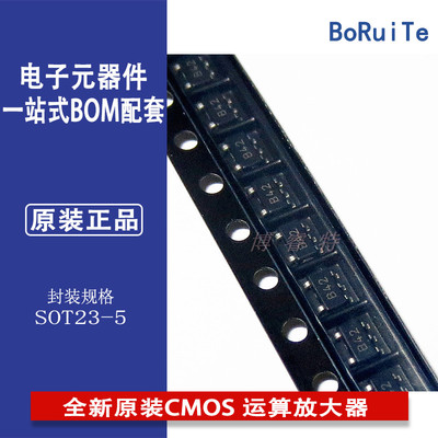 OPA342NA运算放大器CMOSTIADI