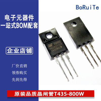 实单价格可以谈 IRGIB7B60KDPBF 分立半导体产品600V 12A