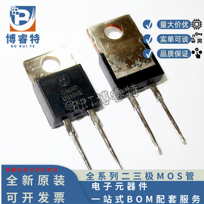 MUR8100EG8A快恢复二极管