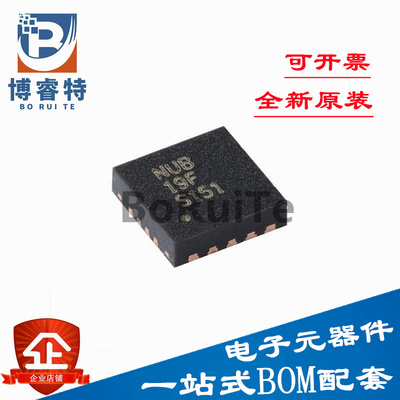 63700DRCON-1全新原装TPS芯片