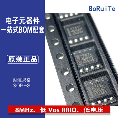 TLV2782IDR8MHzRRIOVos低电压TI