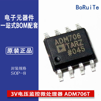 ADM706TARZ-REELSOP8微处理器ADI