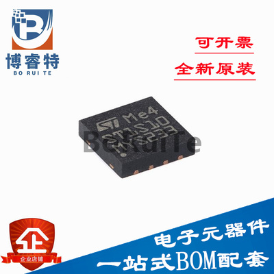 全新原装ST110PURDFN-8E