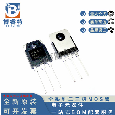 FQA10N80C场效应管800V10A