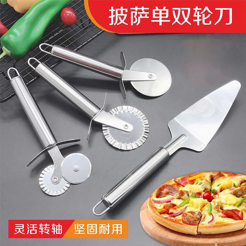 烘培工具铲披萨专用切刀不锈钢切披萨滚轮刀铲蛋糕专用切面油条刀