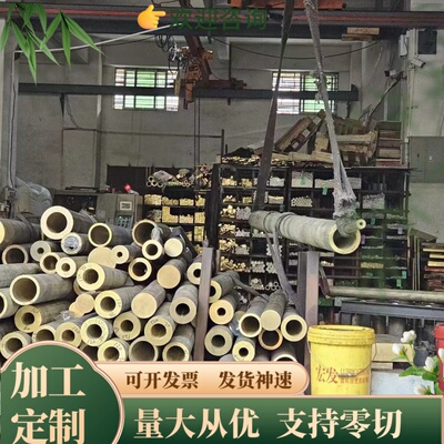 ZCuZn31Al2 黄铜 C86700 铜板 HBSC4 铜棒 铜管 CC754S 铜排 铜套