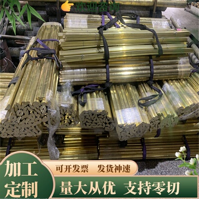 Cu-a1 Cu-c1 Cu-b1 Cu-b2-H11 H12 H14铜合金铜材铜板铜棒铜带管