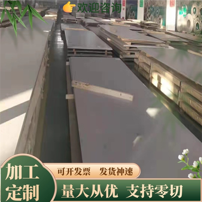 供应C35R钢板材 AISI1345圆钢 St50圆棒 StE285钢棒 棒料