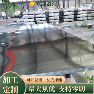 零切S31640 S30452 S38400 圆钢 STS304 S38100 S31651不锈钢板