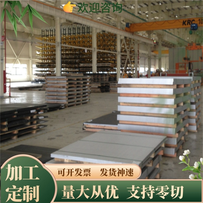 W18Cr4V 模具钢 W18Cr4V2Co8 W18Cr4VCo5 W12Cr4V5Co5高速工具钢