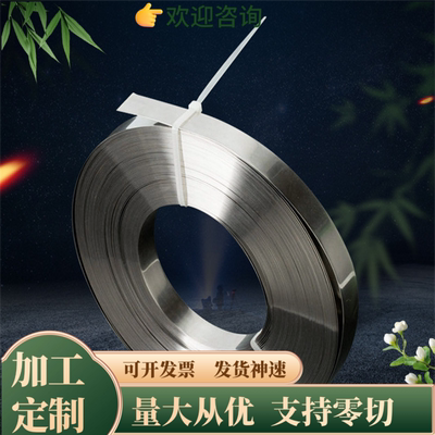 JSC440W高强度汽车钢H260LA冷轧带HC420冷轧钢板780DP钢卷CR340LA