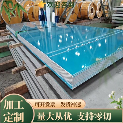 加工图形外径040A12不锈钢现货08×17H12M2T弹簧钢带St44-3U板棒
