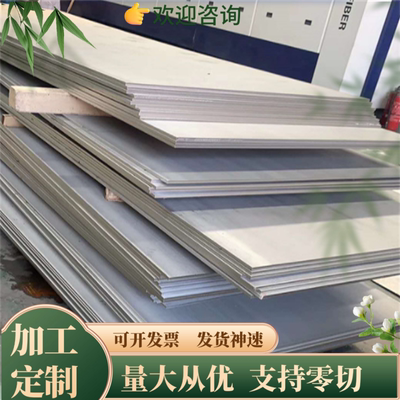 不锈钢1Cr17Ni2圆钢 14Cr17Ni2零售切割 9Cr18Mo 17-4PH圆棒 钢板