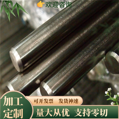 1.1201（C45R）圆钢 ASTM1018圆棒C20C圆棒碳素结构钢C4C C8C钢板