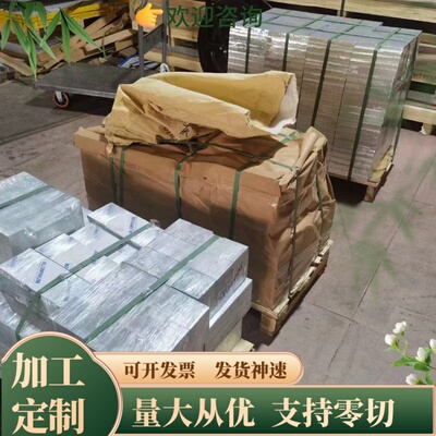 进口高硬度7050铝棒 高强度抗疲劳AL7050铝板AL7475航空铝板