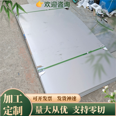 宝钢冷轧卷板 HC550/780DP双相钢 高强度汽车钢HC550/780DP冷轧板