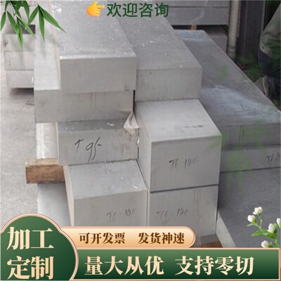 2219 2017铝板2024铝棒EN AW 5754 5005 6351 6005 6013 6A02铝棒