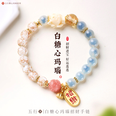 【普陀山祝福】五行补缺护身手串