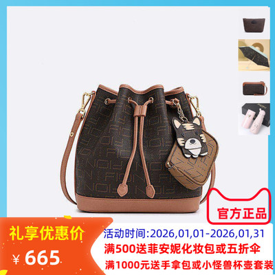 水桶包菲安妮子母单肩斜挎女老花