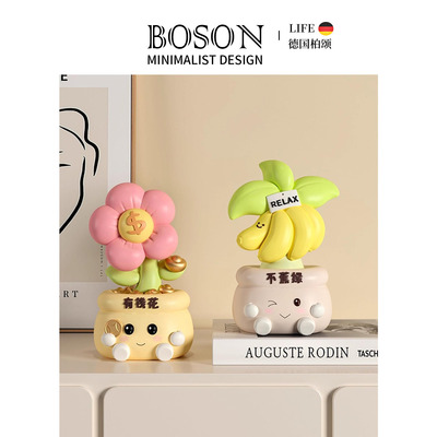 BOSON·Shake·摆件禁止焦虑工位情绪稳定不焦虑桌面装饰 | 摇喑