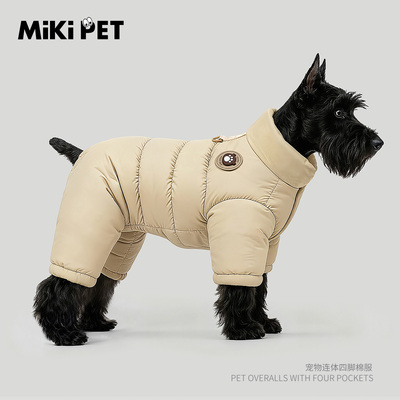 小狗狗冬天羽绒棉服四脚蓄热锁温