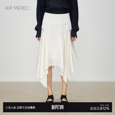 醋酸不规则斜裁半裙气质