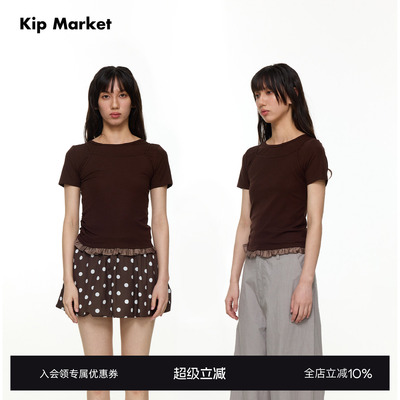 KipMarket叠穿真两件