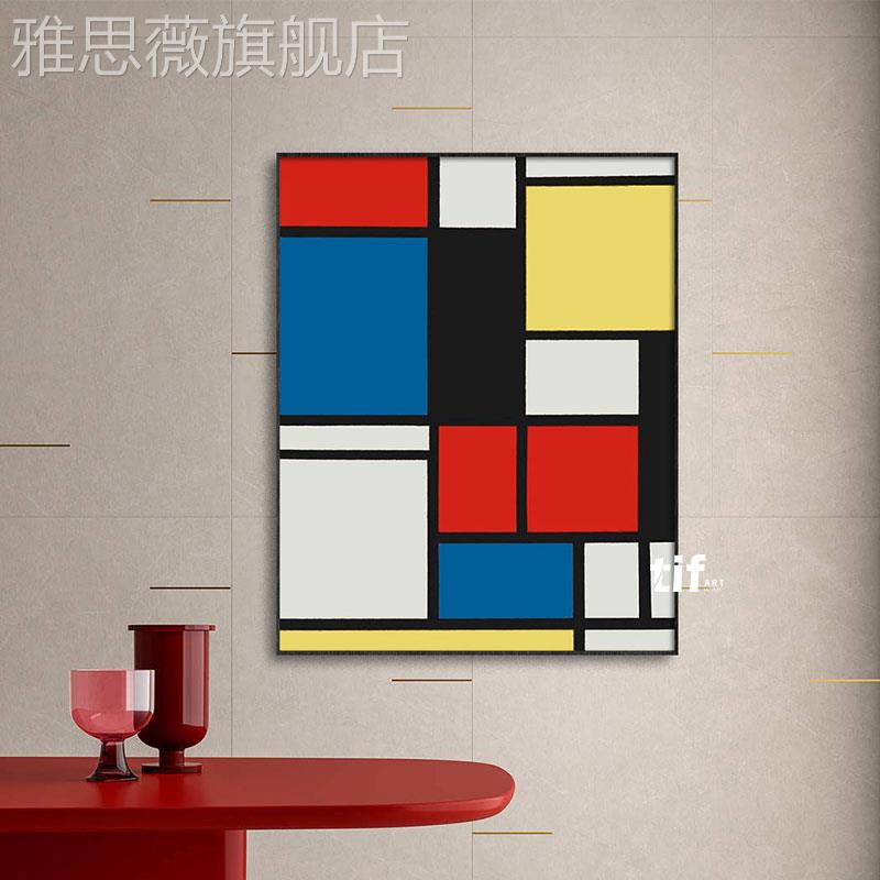 蒙德里安红蓝格,蒙德里安的格子画_大山谷图库