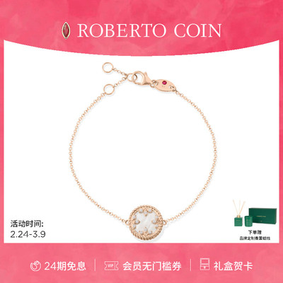 CAROUSEL18K金钻石手链