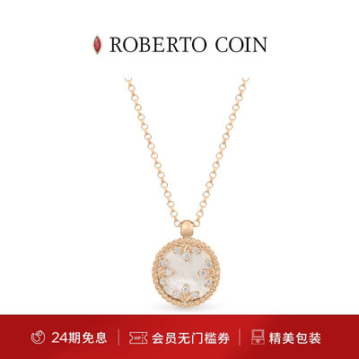 黑玉珍珠母贝双面18K金钻石项链