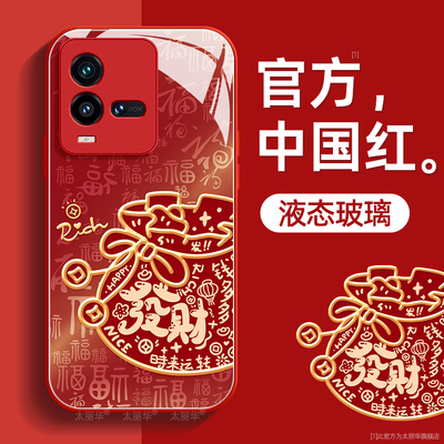 福袋适用iqoo10手机壳vivo爱酷10pro保护套液态iq00钢化防爆玻璃硅胶超薄镜头全包防摔新年款男女高级带挂绳