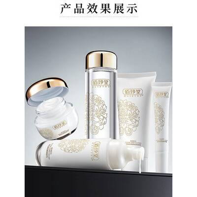 Bosein视黄醇保湿套装收缩，滋润，提亮和减少细纹五件套护肤产品