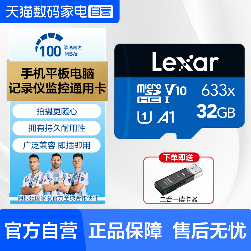 雷克沙TF卡高速卡手机平板记录仪摄像头监控运动相机存储内存卡