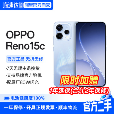 准新品 二手 OPPO Reno15c 手机直面屏5G全网通双卡待高通骁龙7Gen4 356
