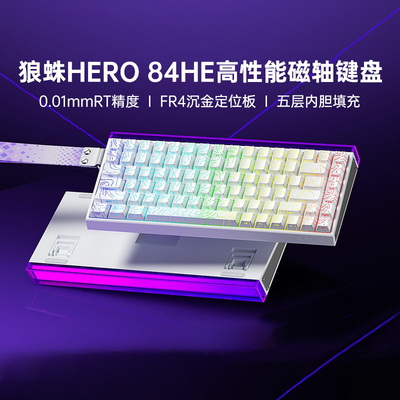 狼蛛Hero84HE磁轴键盘有线机械电竞游戏FPS笔记本外设用233
