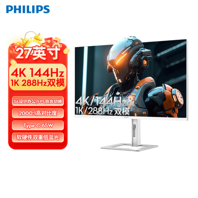飞利浦450nit14427英寸高色域