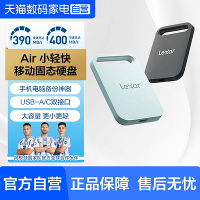 雷克沙PSSD移动固态硬盘高速USB3.2 Type-C电脑苹果手机外接硬盘