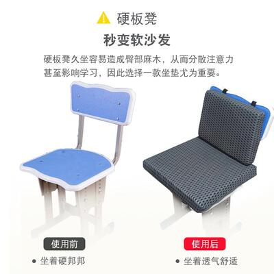 空气纤维坐垫学生上垫班累族EFF办公室久坐不拆洗教室可椅子透气