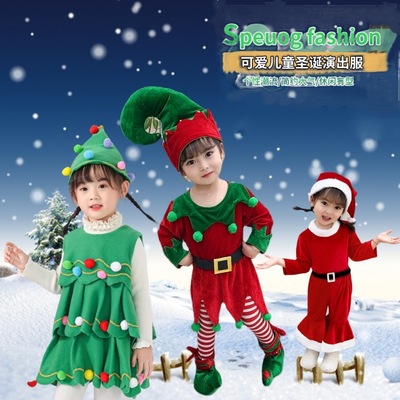 圣诞节服装幼儿园男女儿童舞会