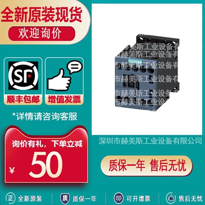 3RT6015/6016/6017/6018-1AB01-1AB02-1AF01-1AF02西门子接触器3R