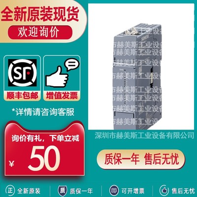 6ES7223-5BH50-0XB0西门子S7-1200G2 SM 1223 6ES72235BH500XB0