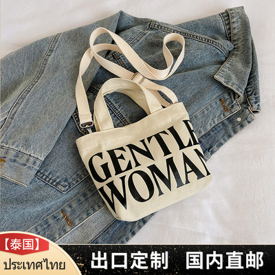 出口泰国GentleWoman芭蕾女包新款刺绣字母高级感彩色腋下单肩包