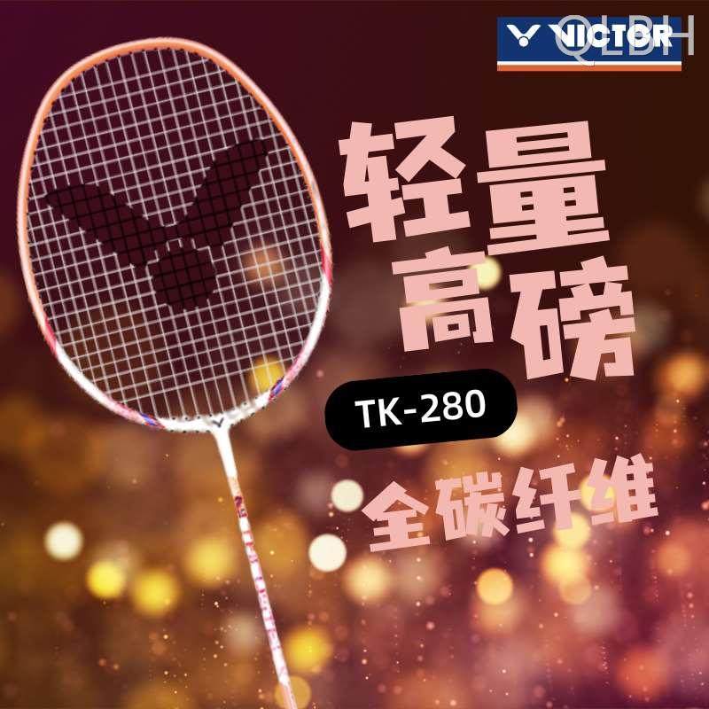 THRUSTER K 280 突击280 TK280 TK-280 - 中羽在线