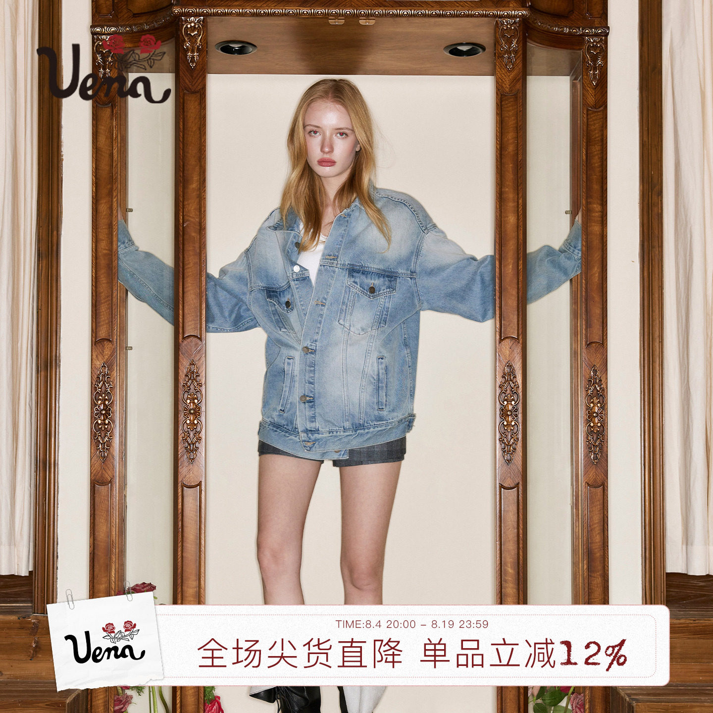 【海风梦境】Uena蓝色水洗做旧流苏设计感长款宽松仿麂皮牛仔外套