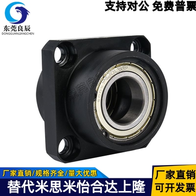 带扣环双轴承短型轴承座BGREB6902ZZ BGSEB6902ZZ BGCEB6902ZZ