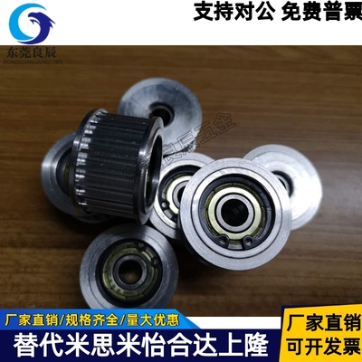 同步带轮惰轮AHTF22S8M150 AHTF20S8M150/250 24S8M150 18S8M150