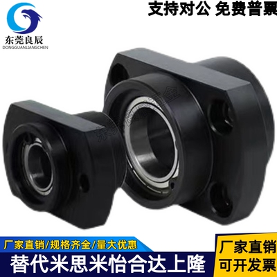 轴承座嵌入卡簧BGCYB双轴承